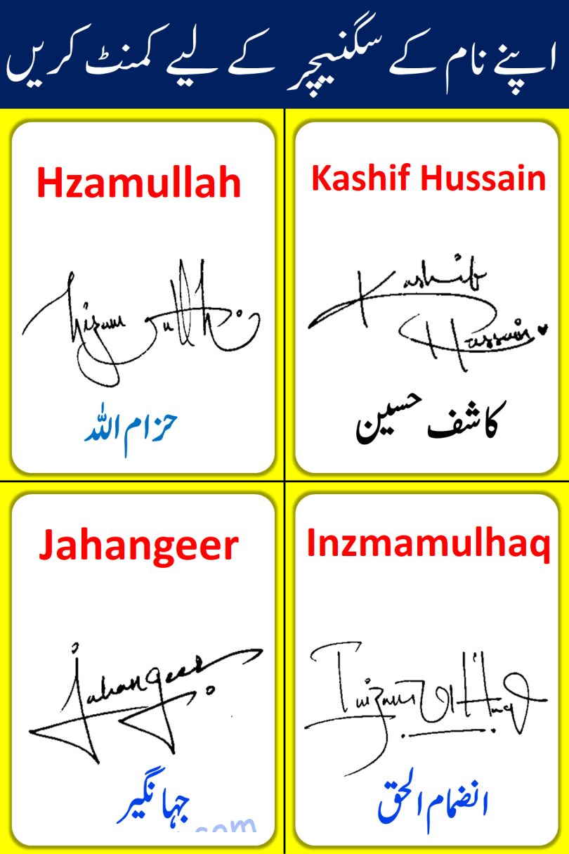 Handwritten Signatures Style For Your Name - Genial Code